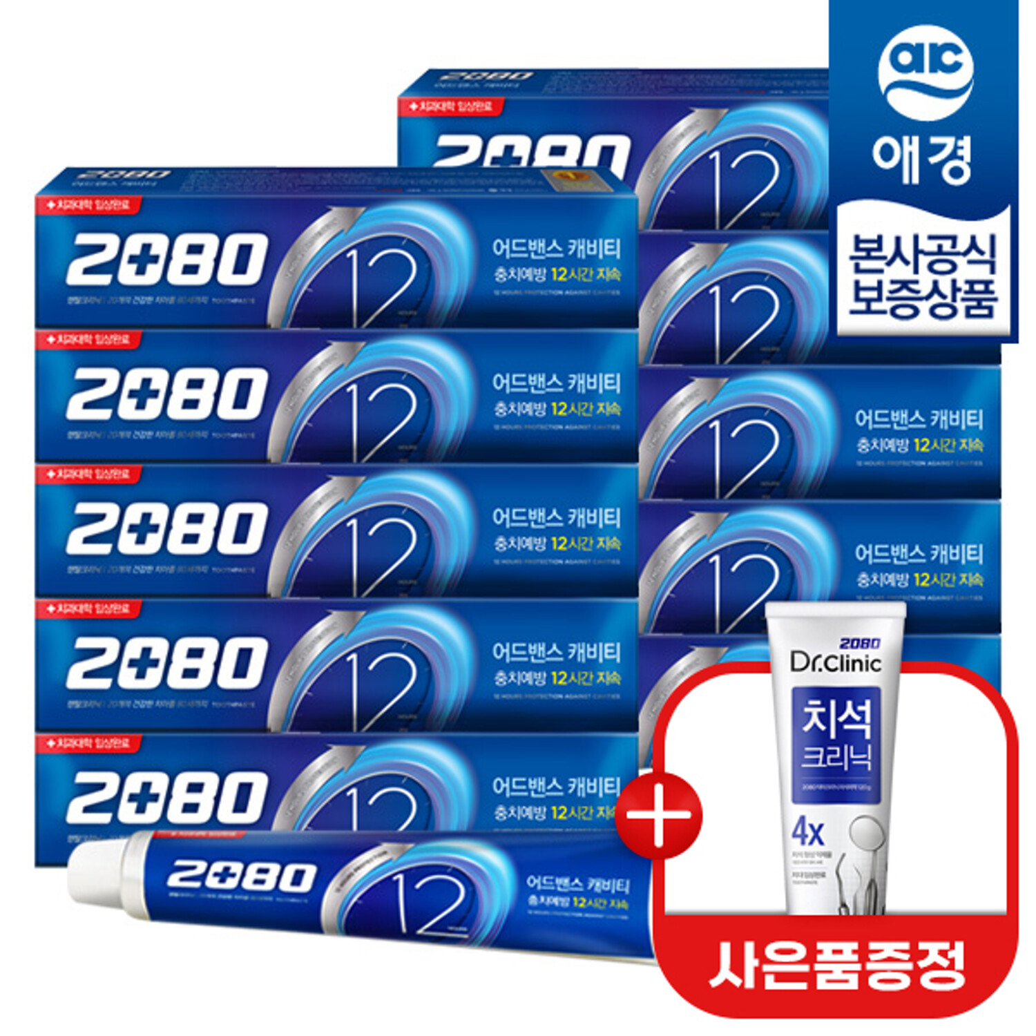 2080 어드밴스 캐비티 블루 치약 160g x10개 | 백화점을 클릭하다. AK 몰