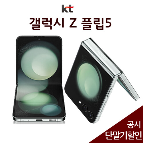 SM-F731N : 다나와 통합검색