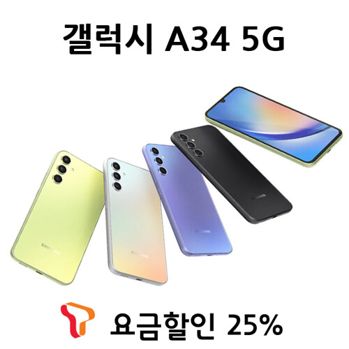 a24 a34 : 다나와 통합검색