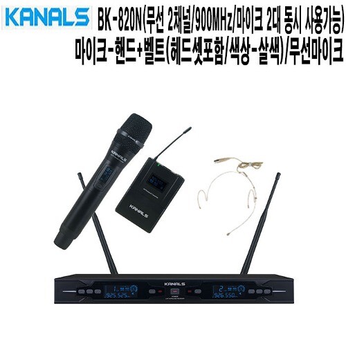 hbs-820 : 다나와 통합검색